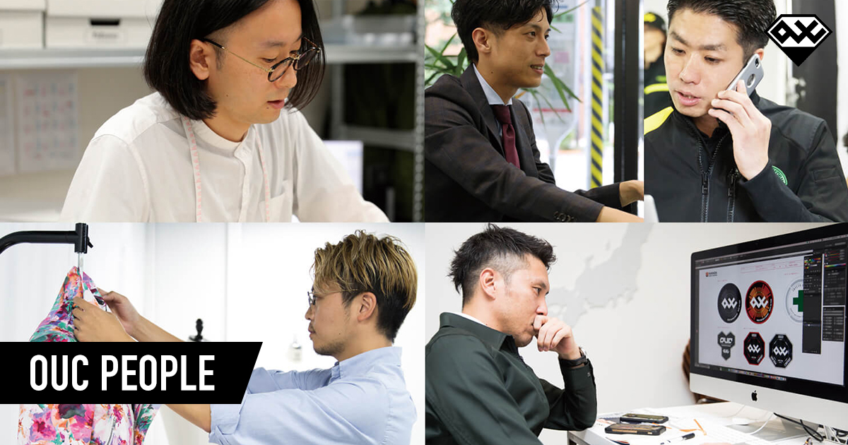 スタッフ紹介 | OUC(オーダーユニフォームカンパニー)